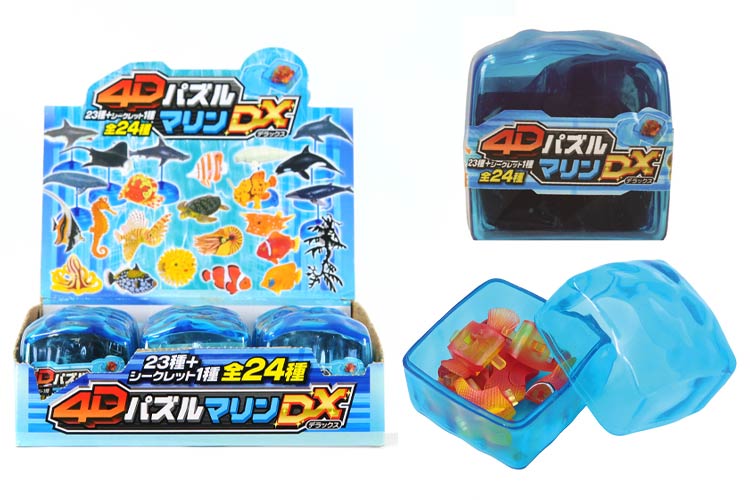 4Dパズル マリンDX おもちゃの龍屋 卸ECサイト